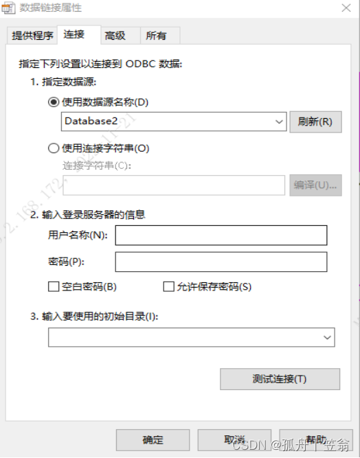 LabView连接Access_labview连接access数据库-CSDN博客