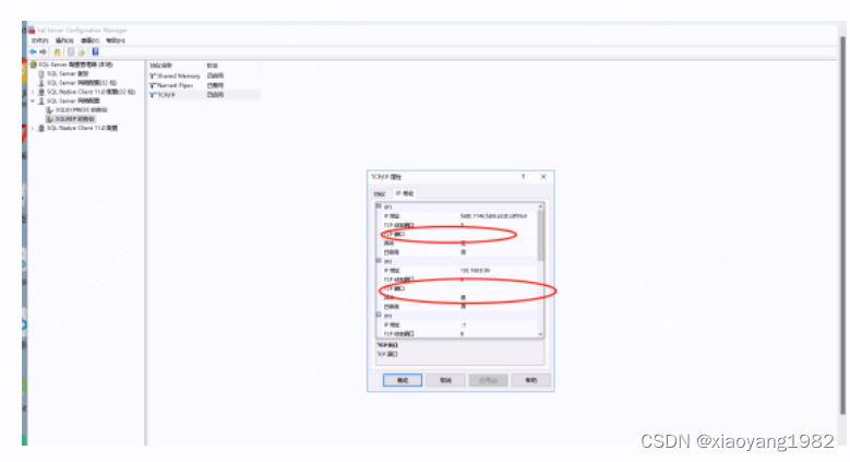 在windows 2016上安装sql server 2012 r2 及sp4_sql server 2012 sp4-CSDN博客