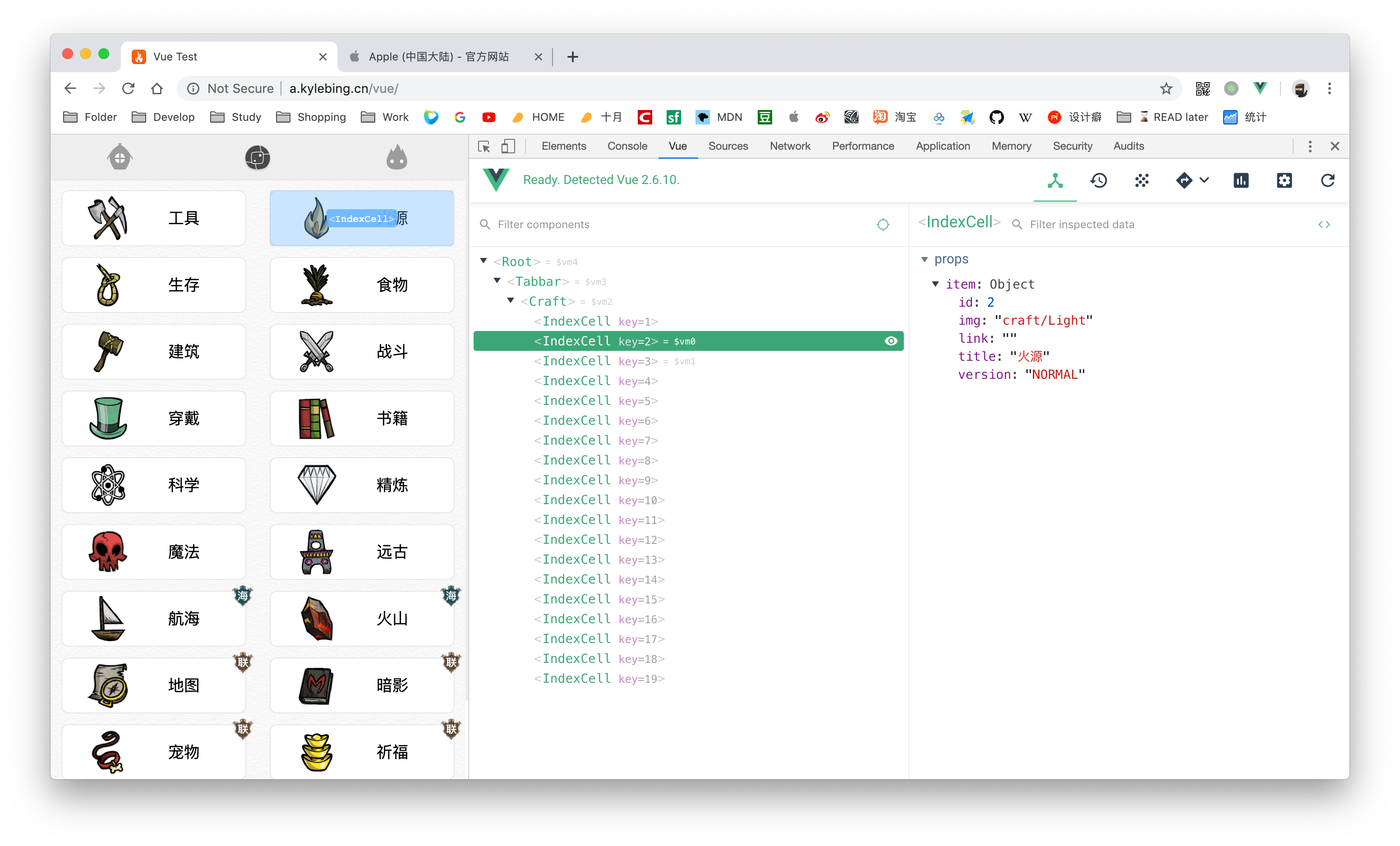 Vue DevTools `Devtools inspection is not available` 使用问题_devtools inspection is not available ...