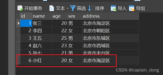 基于servlet、jsp、mysql的Javaweb导入导出数据格式为excel文件的项目_servlet实现导出数据到excel-CSDN博客