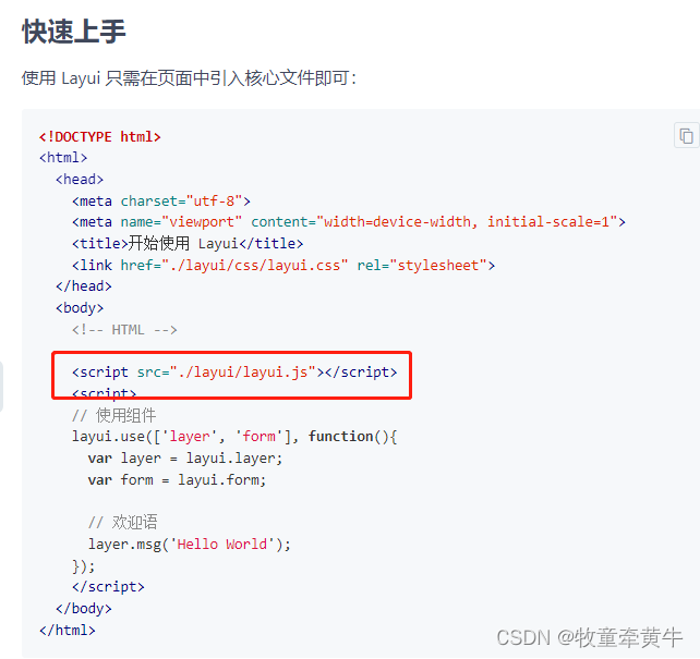 TP5搭配layui2.x的form表单ajax提交_tp5 layui form表单提交参数-CSDN博客