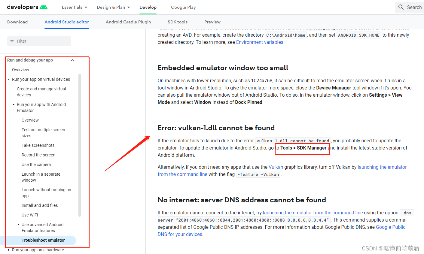 Android Studio 更新后启动模拟器报错Vulkan ERROR_please update the emulator to one that supports th-CSDN博客
