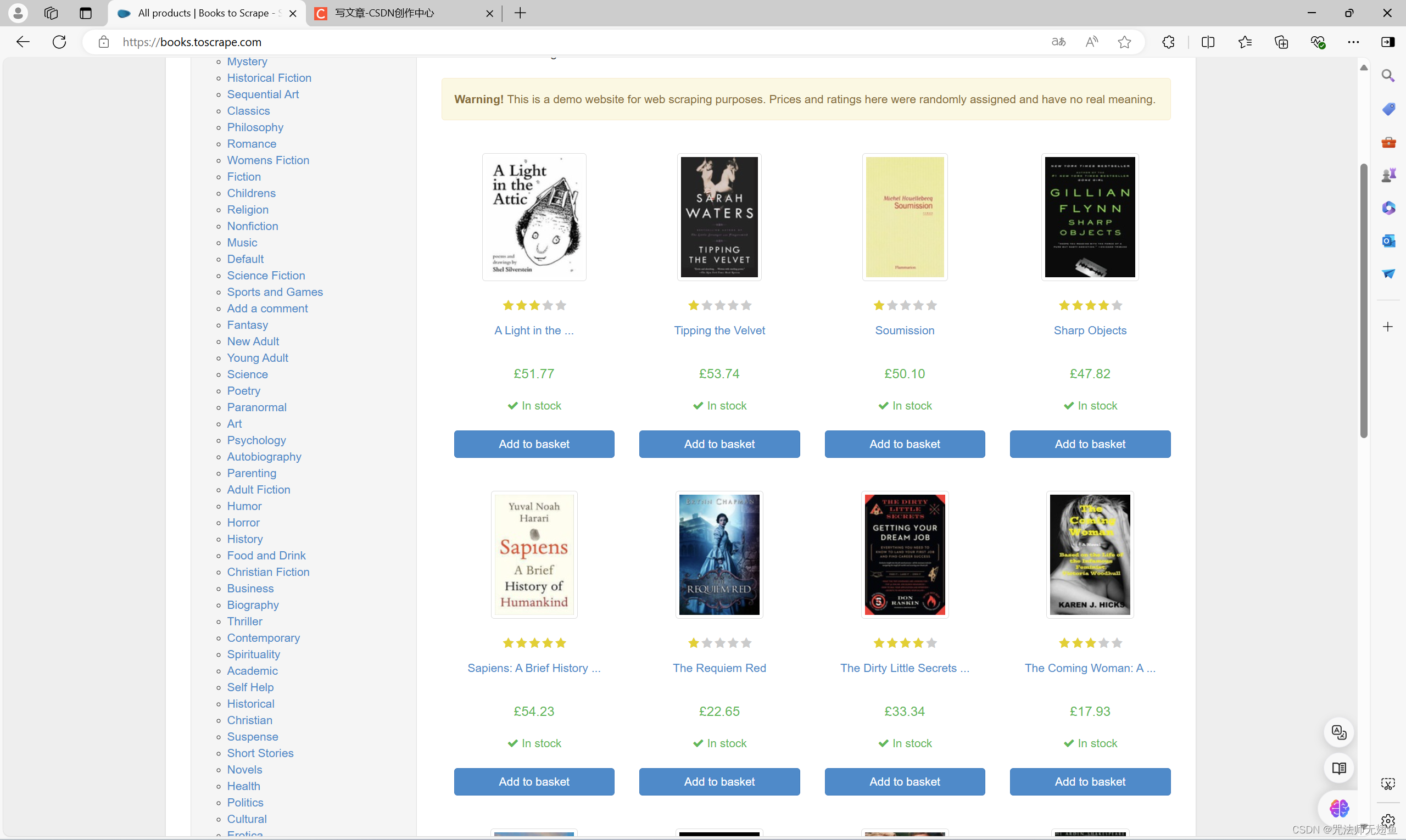 【python爬虫实战】爬取书店网站的 书名&价格（注释详解）_all products book to scrape-CSDN博客