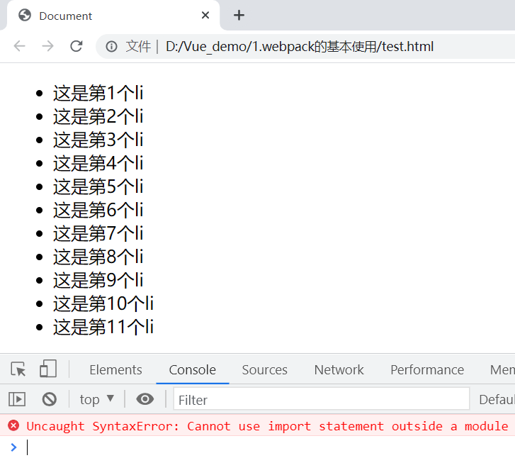 1.webpack的基本使用_webpackconfig-CSDN博客