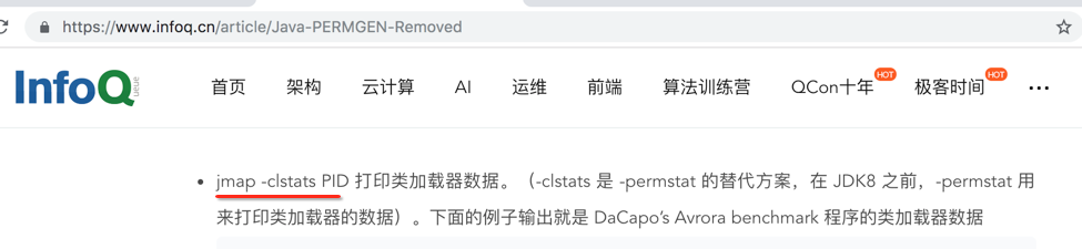 jcmd命令详解-CSDN博客