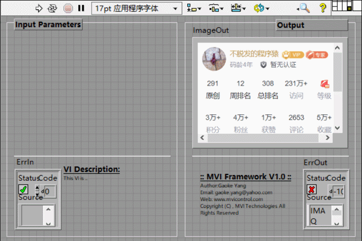 LabVIEW读写各类格式图像的方法（基础篇—1）_labview读取图片-CSDN博客