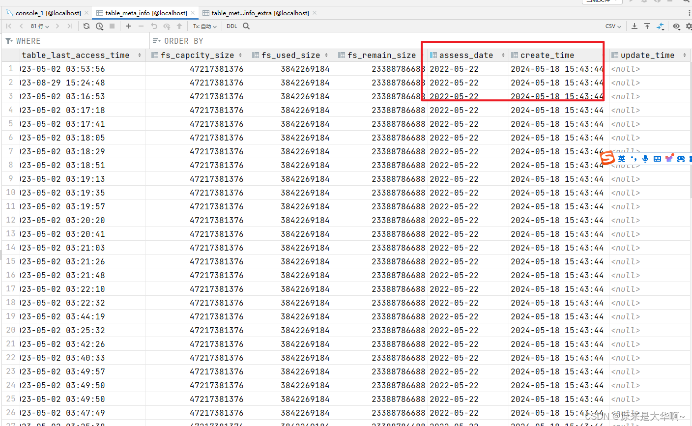 SpringBoot中Hive数据可以正常提取但无法存到MySQL的bug_springboot 导出hive-CSDN博客