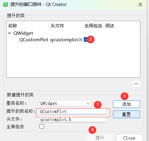 QCustomplots库的使用，简单画一个动态折线图。_qcustomplot绘制折线图-CSDN博客