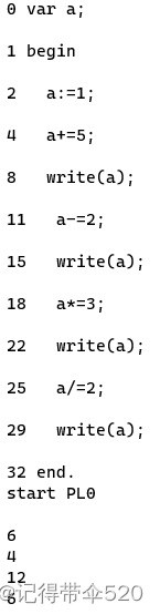 PL/0实验与课设（C语言），增加else、repeat until、for step until do等语句和一些双运算符、注释符_调通整个编译程序,添加else语句及repeat ...