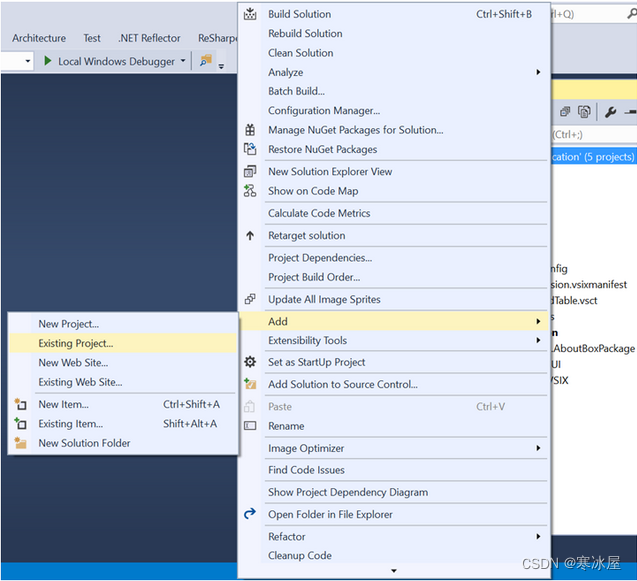 Visual Studio扩展性（第3天）：Visual Studio隔离Shell中的Visual Studio扩展_dll如何集成isual studio 2012 isolated ...