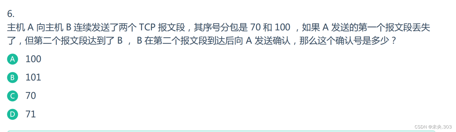 【笔试强训选择题】Day37.习题（错题）解析-CSDN博客