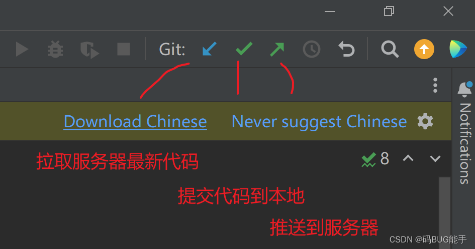 Git----在Webstrom中使用Git_webstrom2023.4 怎么查看更新下来的文件-CSDN博客