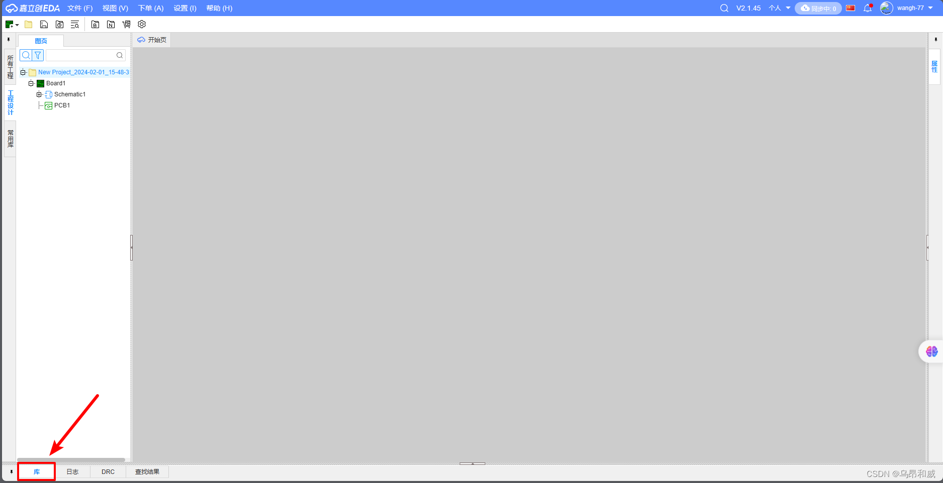 立创EDA专业版3D模型导入AD_立创3d模型如何导入ad-CSDN博客