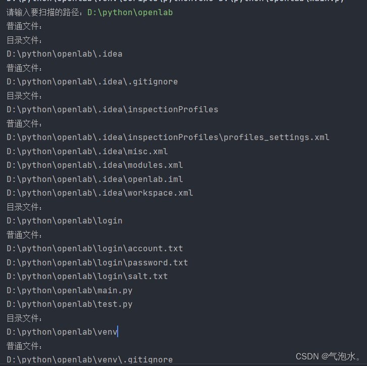 Python的函数部分例子python Scan函数 Csdn博客 4301