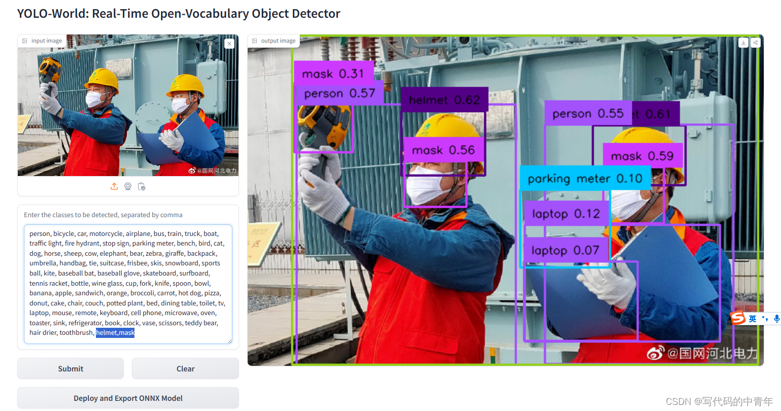 yolo-world：”目标检测届大模型“_yolo是大模型吗-CSDN博客