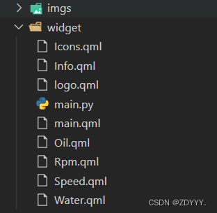 基于python qml做的汽车仪表盘界面_qml 能用python吗-CSDN博客