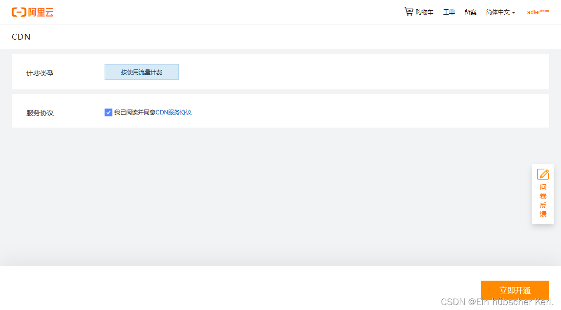 【PDF.js】PDF.js的简单使用与CDN加速遇到的问题_pdf.js cdn-CSDN博客