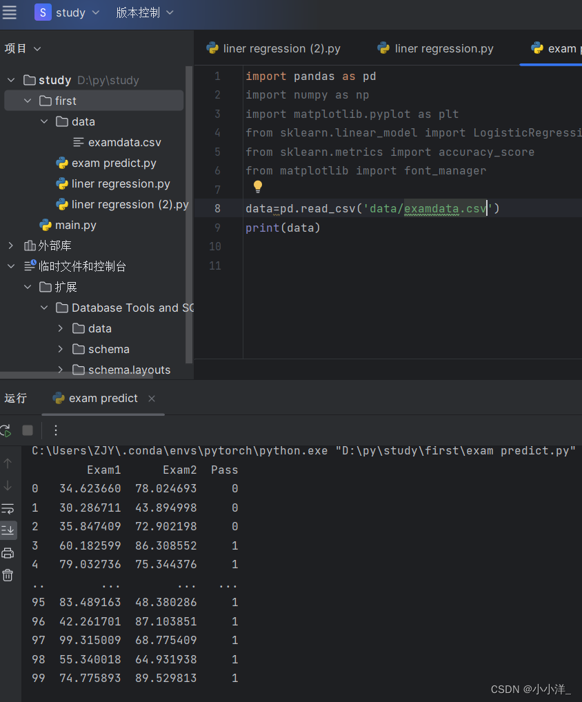 逻辑回归例子_examdata.csv-CSDN博客