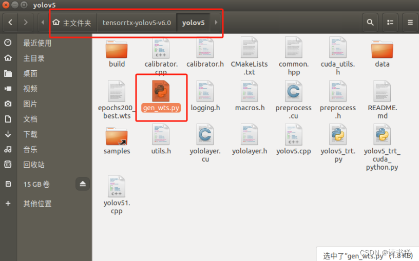 jetsonTX2 nx配置tensorRT加速yolov5推理_tx2加速-CSDN博客