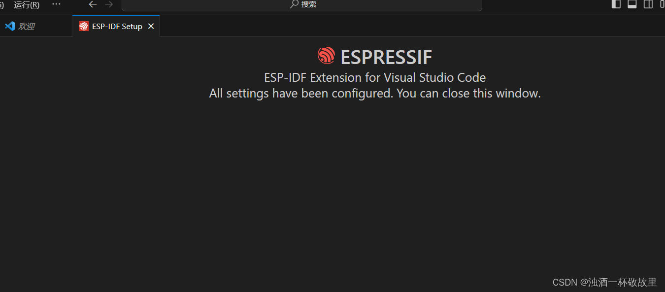 小陈笔记(一):Vscode 安装ESP-IDF插件_vscode espidf-CSDN博客
