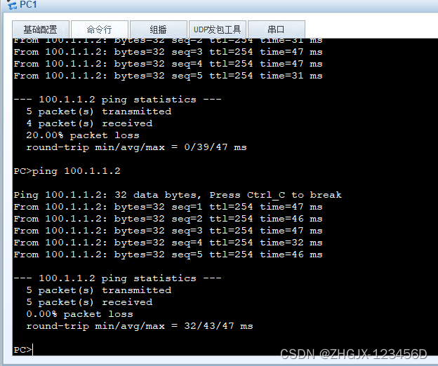 静态NAT与动态NAT（NAPT）的略解_napt配置结果怎么看-CSDN博客
