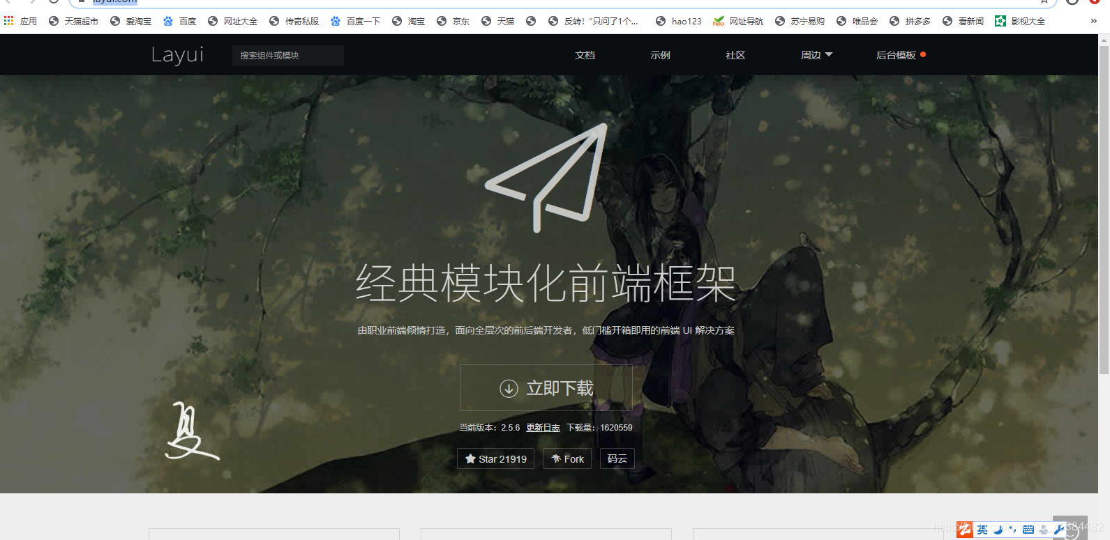 layui数据表格与后台交互进行渲染_layui.table.render渲染加密数据-CSDN博客