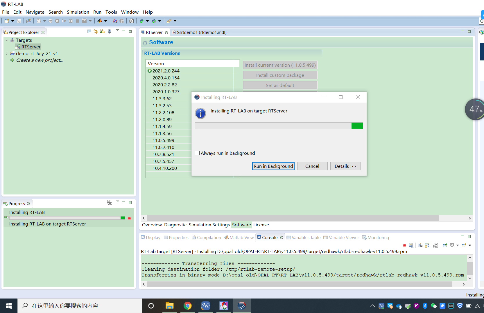 20210721 RT-LAB安装新版本_rt-lab v11.3.6-CSDN博客