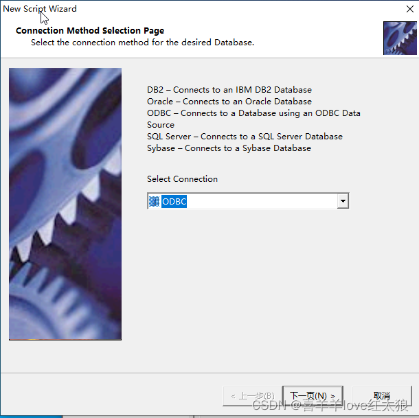 dataFactory连接mysql详细配置教程_data factory for mysql-CSDN博客