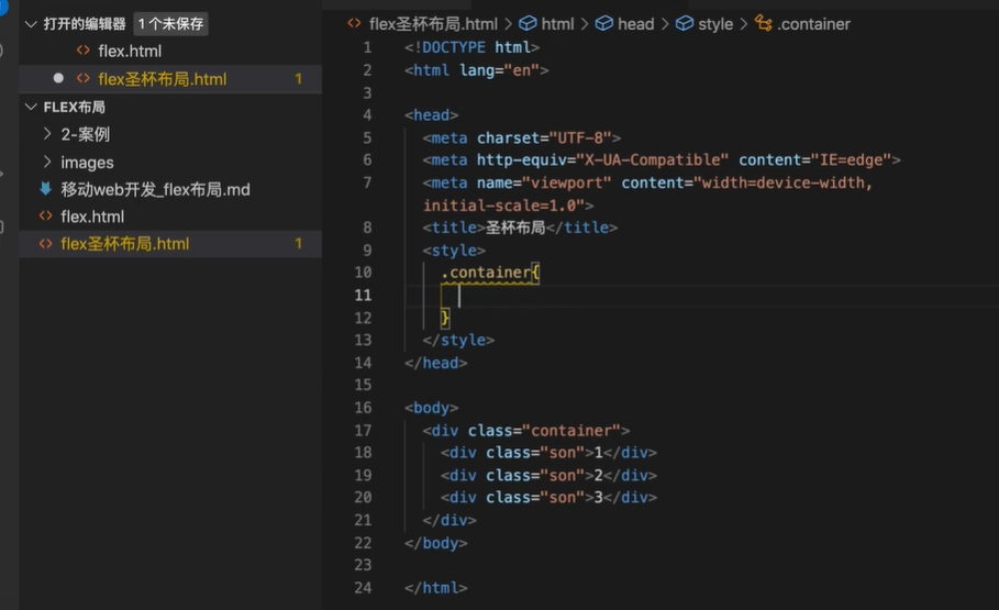 前端学习笔记202307学习笔记第六十九天-flex布局-子项属性5-CSDN博客