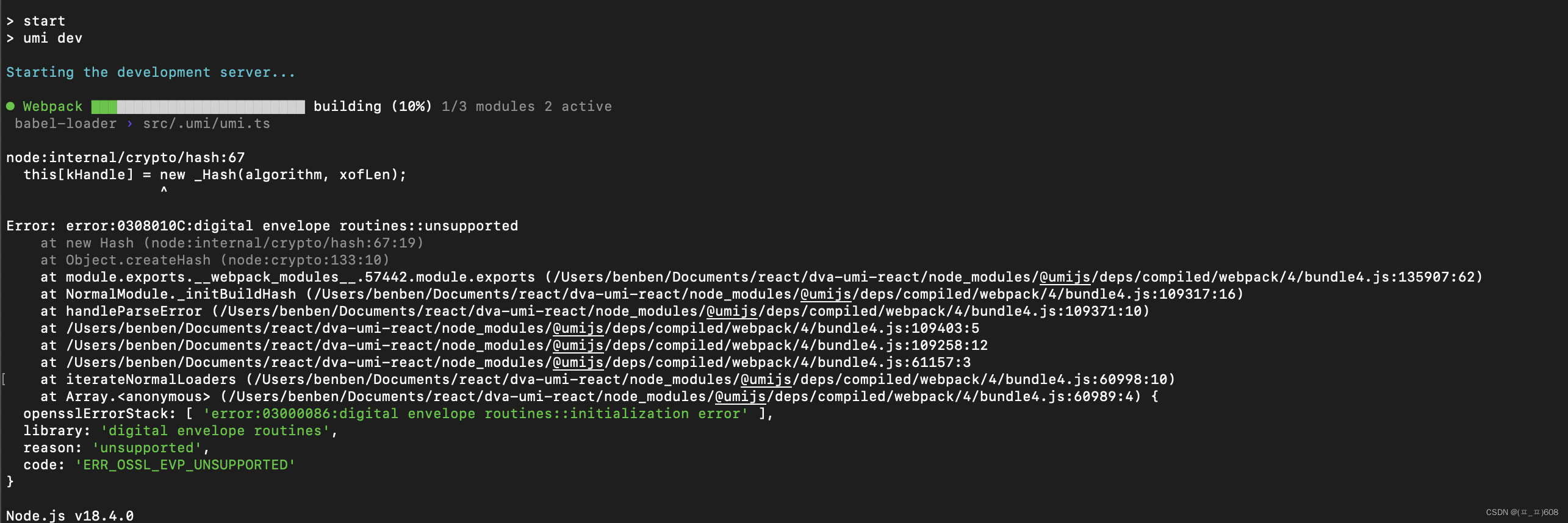 使用dva+umi搭建react_mac 安装umi-CSDN博客