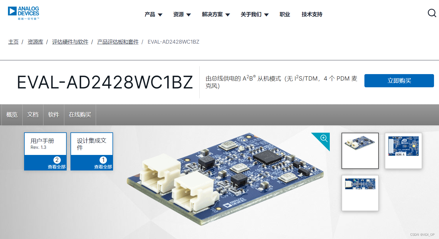 用ADSP-21569做A2B的开发的保姆级教程二：CCES的Framework运行_cces使用教程-CSDN博客