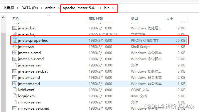Jmeter5.x性能压测工具入门介绍-CSDN博客
