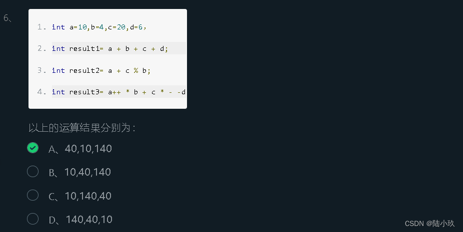 Educoder头歌java实训——java入门：运算符和表达式头哥java入门运算符与表达式第三关 Csdn博客