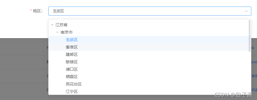 element下拉树选择组件封装_element-plus tree封装、-CSDN博客