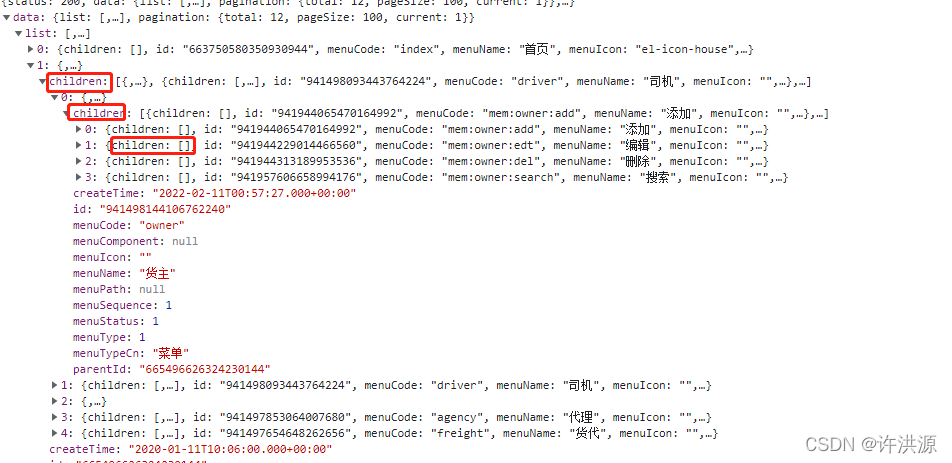 Vue Element Ui 实现权限管理系统：页面权限控制（菜单 按钮）element Ui按钮权限控制 Csdn博客