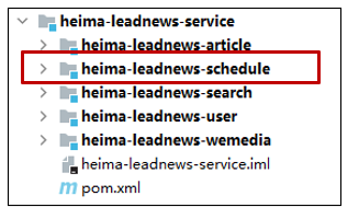 2023黑马头条.微服务项目.跟学笔记(五)_field scheduleclient in com.heima.wemedia.service.-CSDN博客