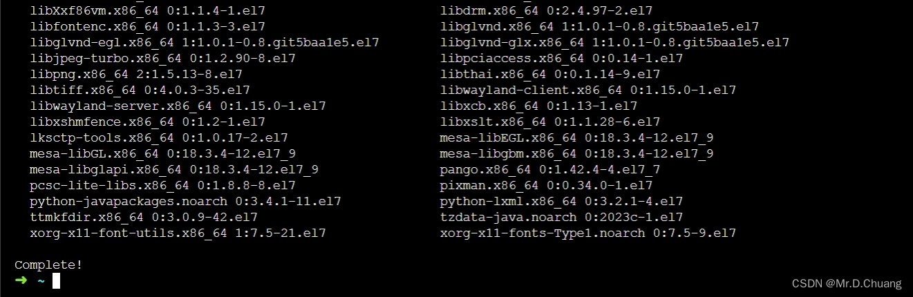 Linux：安装jdk的三种方法（yum+rpm+下载包）_linux安装jdk-CSDN博客