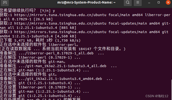 linux(ubuntu)安装git_linux unbunt安装git-CSDN博客