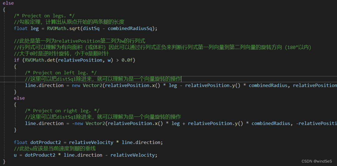 避障算法 - VO、RVO 以及 ORCA (RVO2)[转载]-CSDN博客