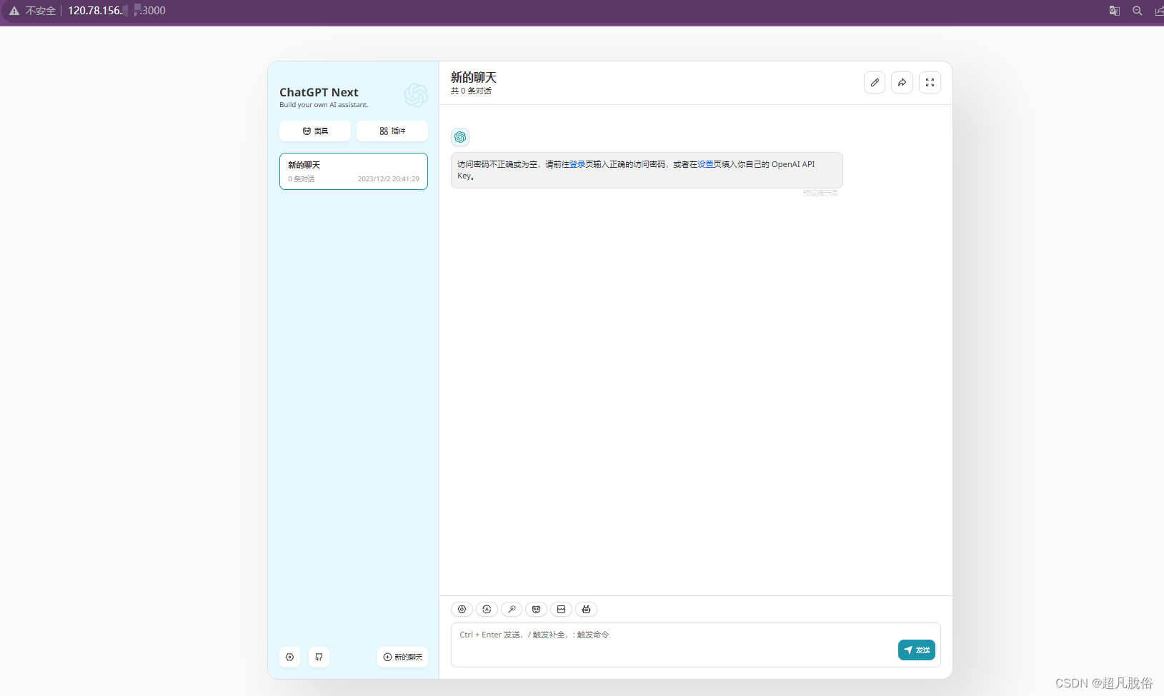 docker部署frp穿透内网_snowdreamtech frps-CSDN博客