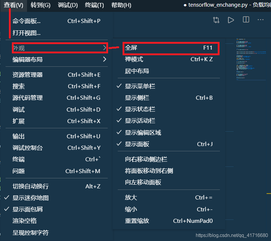 vscode菜单栏意外隐藏的解决办法_vscode z-reader隐藏了-CSDN博客