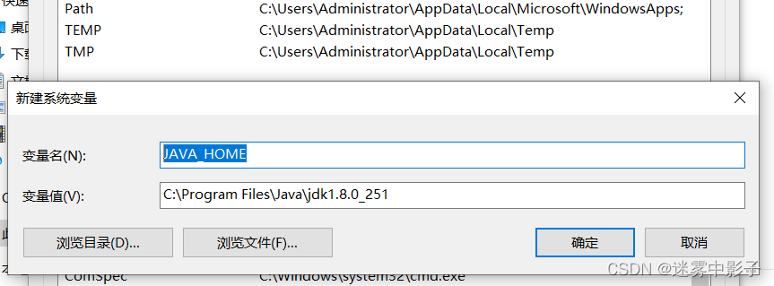 Windows环境部署Tomcat、Nginx_tomcat windows部署-CSDN博客