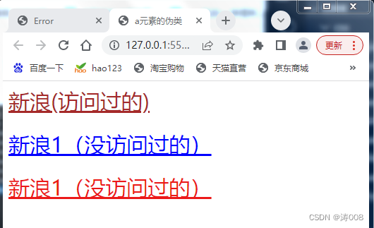 web前端开发html5+css3（入门学习笔记）（day6）-CSDN博客