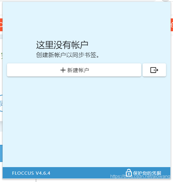 浏览器书签同步(Floccus + 坚果云)_bookmarks.xbel下载-CSDN博客