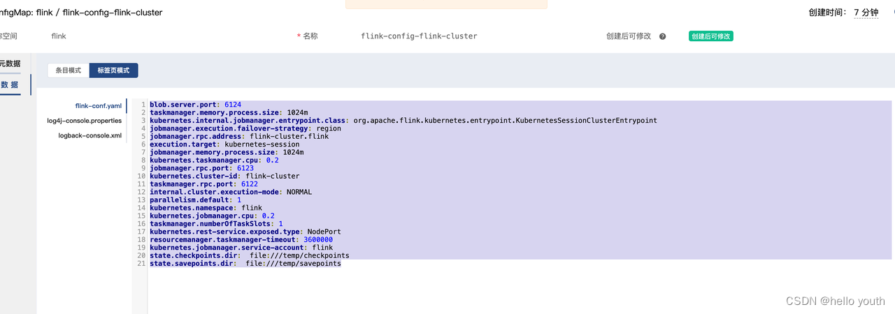 k8s flink搭建-CSDN博客
