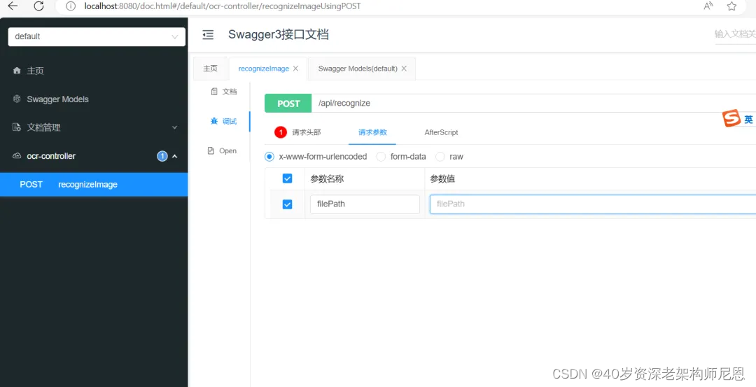 SpringCloud+Python 混合微服务，如何打造AI分布式业务应用的技术底层？_springcloud python-CSDN博客