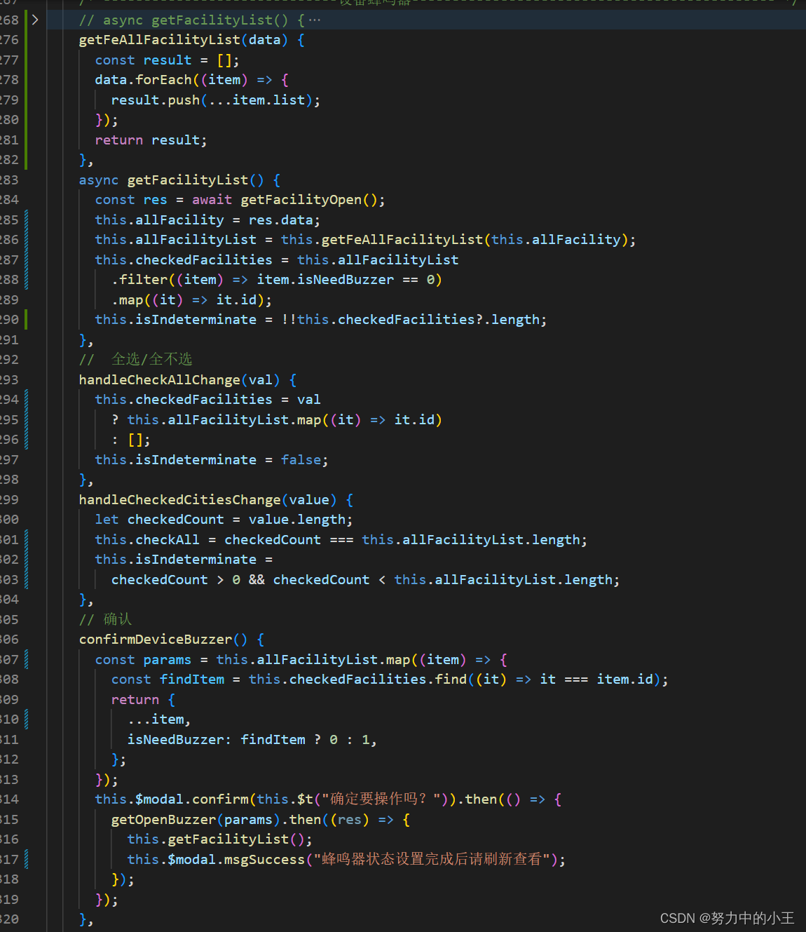 el-checkbox全选框_el checkbox-CSDN博客