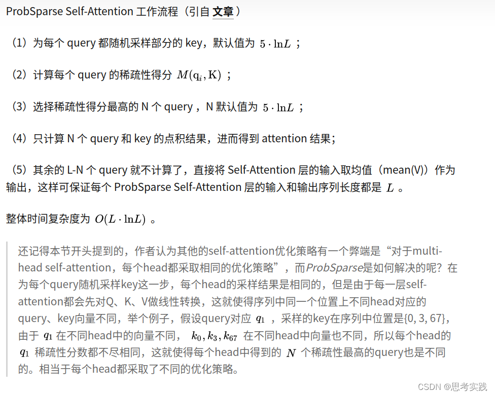 Regarding - ProbSparse self-attention in Informer_probsparse attention ...