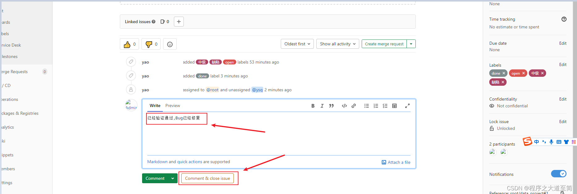 使用Gitlab的Issues做项目开发的缺陷管理_gitlab issues怎么用-CSDN博客