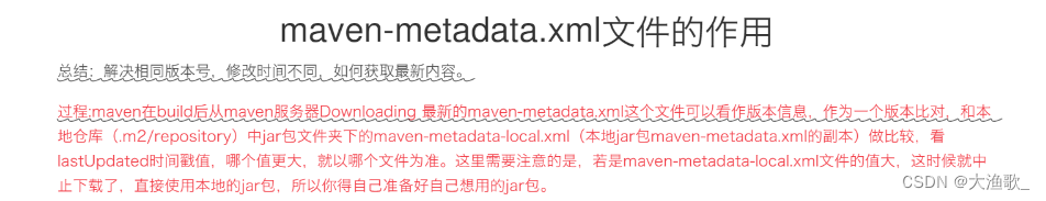 gradle下载 download maven-metadata.xml卡住问题-CSDN博客